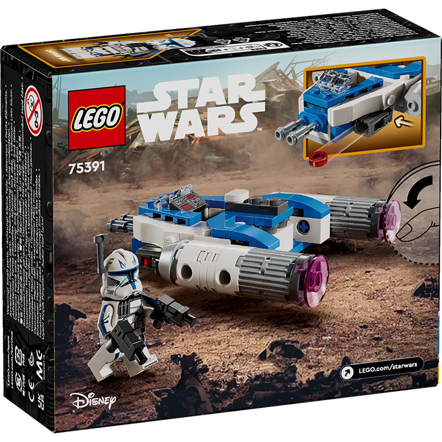lego 75012
